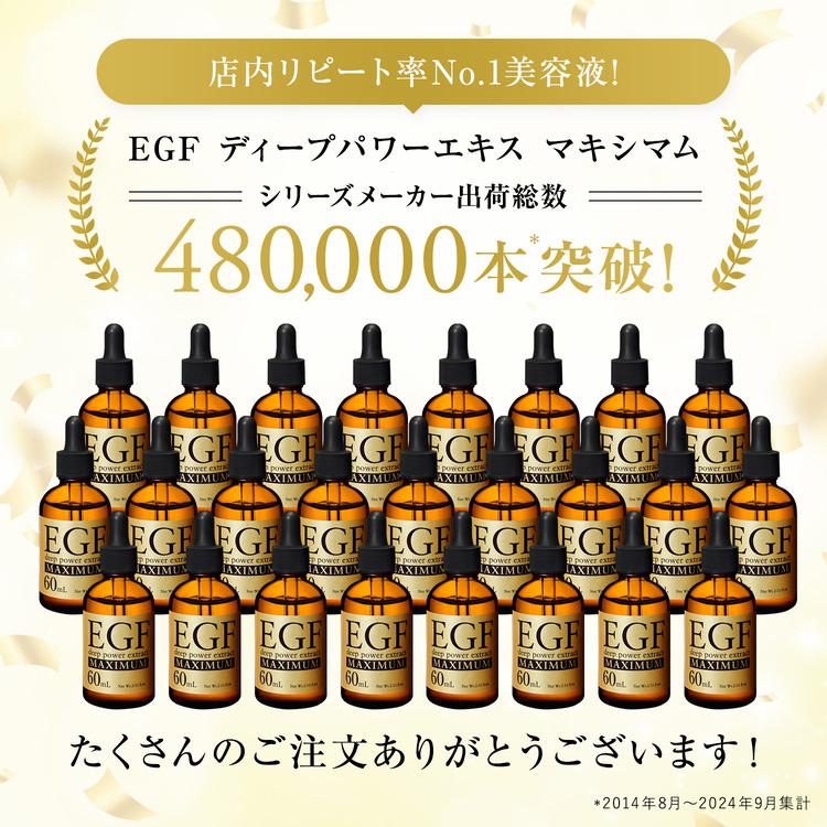CLUEiD 2本セット 成長因子 egf 美容液 原液 シワ たるみ ほうれい線 ヒトオリゴペプチド「EGF ディープパワーエキス マキシマム 20ml 2本組」 05s : 国産 化粧品 ...