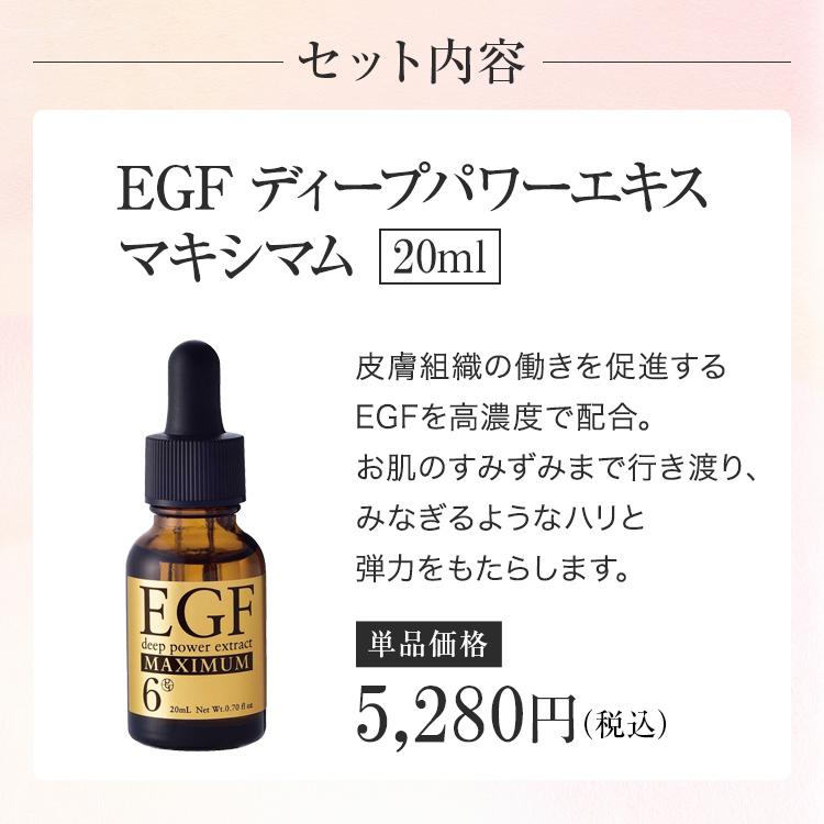 CLUEiD egf 美容液 原液 ヒアルロン酸 コスメ 福袋 2023 セット「EGF ディープパワーエキス マキシマム 20ml+Wヒアルロン酸 特泉原液 30ml」 03s : 国産 ...