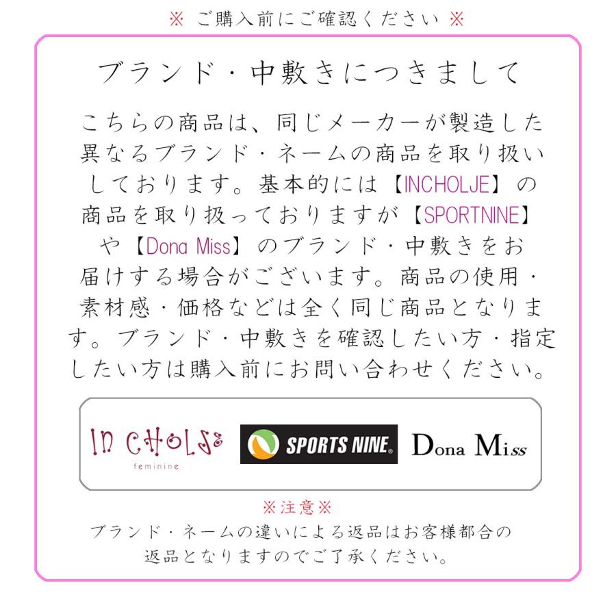 In Cholje インコルジェパンプス ベルト付きカジュアルシューズ 神戸 ic8005 送料無料日本製/国産/Made Japanミセス ...