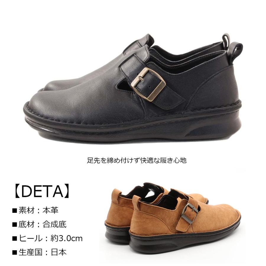 In Cholje インコルジェパンプス ベルト付きカジュアルシューズ 神戸 ic8005 送料無料日本製/国産/Made Japanミセス ...