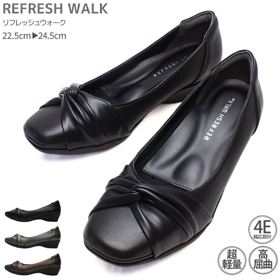 REFRESH WALK リフレッシュウォーク パンプス 痛くない 4E 幅広 ゆったり次世代型ハイテクノロジー ストラップパンプス ローヒール kk1257 : レディース靴 クリュティエ ...
