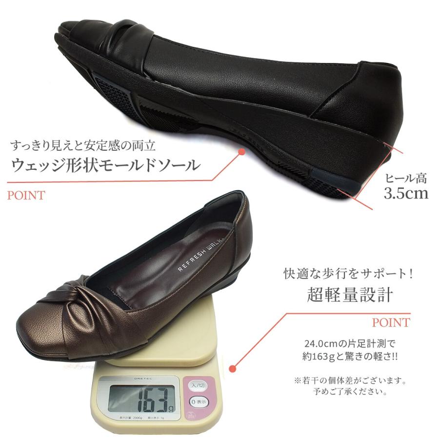 REFRESH WALK リフレッシュウォーク パンプス 痛くない 4E 幅広 ゆったり次世代型ハイテクノロジー ストラップパンプス ローヒール kk1257 : レディース靴 クリュティエ ...