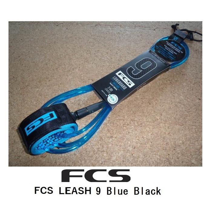 送料無料（一部除く） FCS ALL ROUND Leash 9ft クロ・ブルー (新品)リーシュコード 足首用 :Leash059:セモンクロワ - 通販 - Yahoo!ショッピング