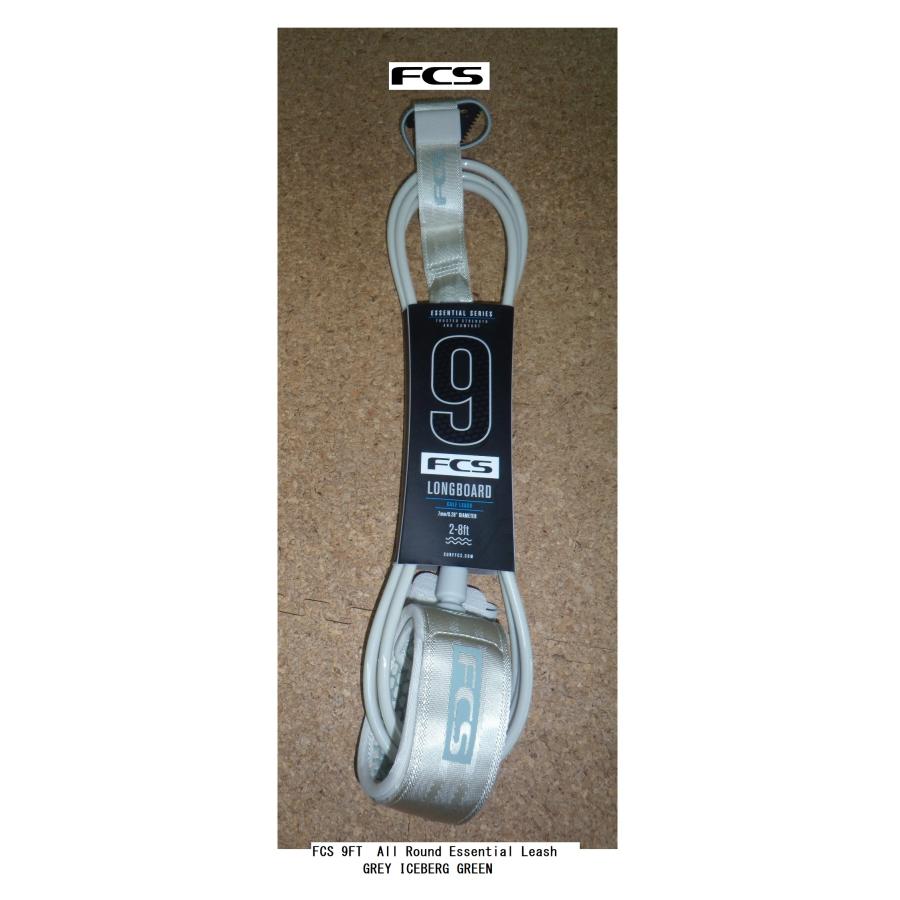 送料無料（一部除く） FCS 9FT All Round ESSENTIAL LEASH・ GREY ICEBERG GREEN 足首用 : セモンクロワ - 通販 - Yahoo!ショッピング