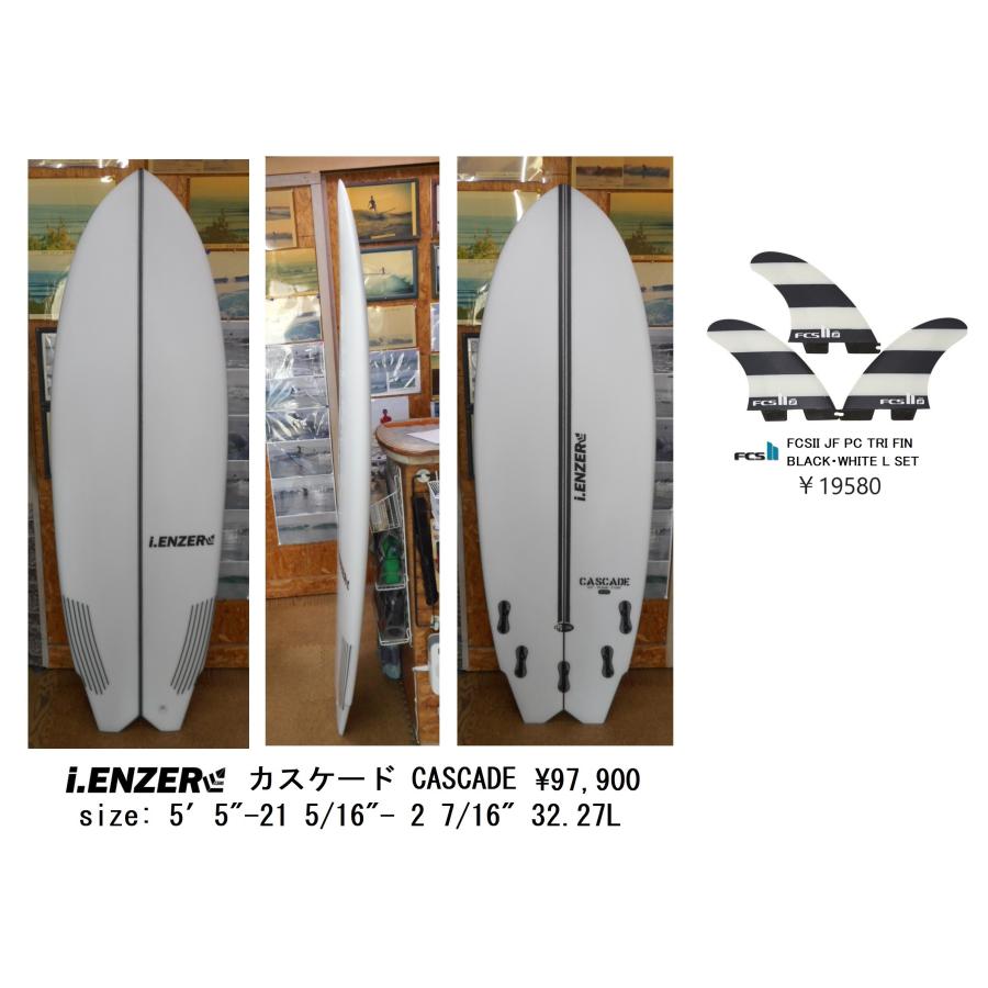 送料無料（一部除く）★2023' I.ENZER (カスケード CASCADE) 5′5" フィンセット 新品 : セモンクロワ - 通販 ...