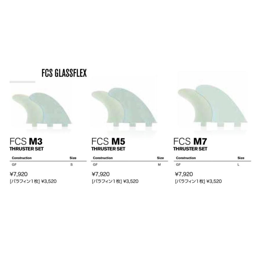 送料無料 FCS GLASS FLEX M-5 TRI FINS : セモンクロワ - 通販 - Yahoo!ショッピング
