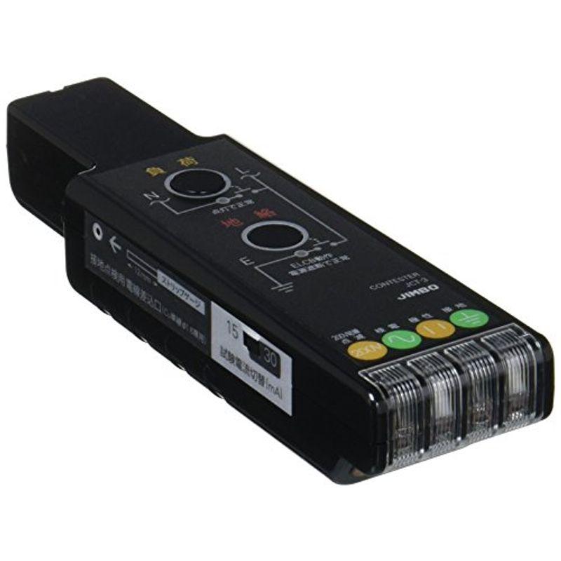 神保電器 コンテスター 外径約177×45×32mm JCT-3 :20220913195242-00739:CMKSC ヤフーSHOP - 通販 - Yahoo!ショッピング