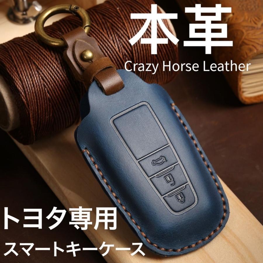 キーケース 車 トヨタ 本革 新型ハリアー 80系 スマートキーケース ハイラックス ランドクルーザー200系 キーカバー 専用設計 ...
