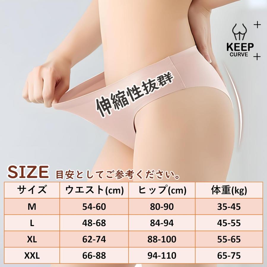 CM Techショーツ レディース ブラジリアンカット【6枚組】 シームレス 可愛い T バック ビキニ セクシー 下着 高通気性 伸縮性 パンツ B-Style : 20231117 ...