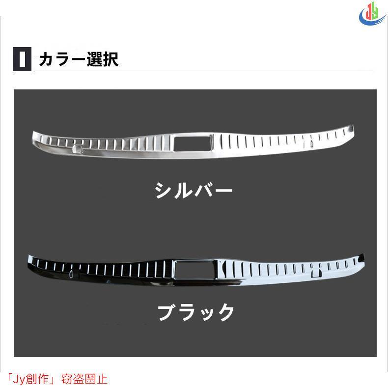 ブランド登録なし CROWN クラウン 210系 211系 ラゲージステップカバー ステップガード トランクプロテクター 傷防止 1P ステンレス製 トヨタ外装パーツ : コネクトペテック ...