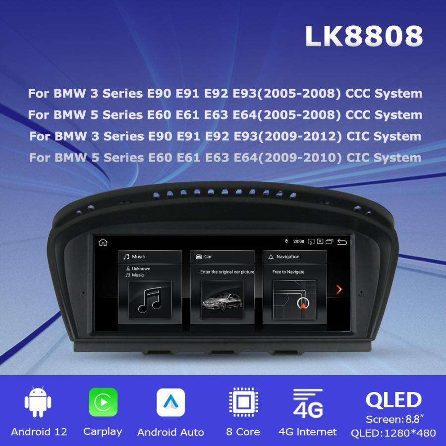 BMW 3 5シリーズE60 E61 E63 E64 E90 E91 E92 E93 アンドロイドナビ Android11 : p210405678ae2 : コネクトペテック - 通販 ...