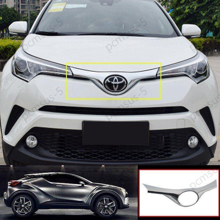 トヨタ CHR C-HR CH-R ZYX10 NGX50 外装 フロントエンブレムガーニッシュ 上 1PCS ABS メッキ仕上げ アクセサリー カスタム パーツ エアロ ...
