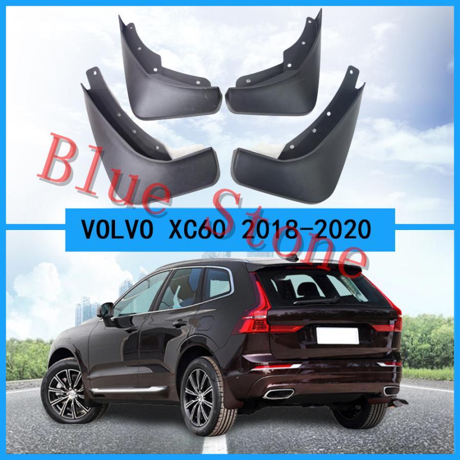 ボルボ XC60 XC40 XC90 S40 S80 S60 S90 V40 V90 V60 C30マッドガード 4 : p2118956091bc : コネクトペテック - 通販 ...