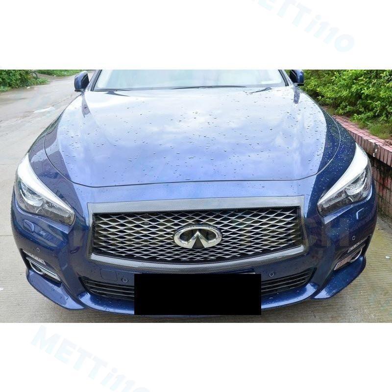 日産 インフィニティ V37 Q50 スカイライン セダン用 カーボン フロントグリルカバー センターグリルカバー カーボンガーニッシュ 綾織 NISSAN INFINITI ...