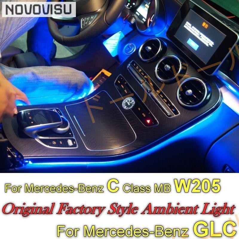 メルセデス ベンツ W205 GLC Cクラス インテリア ライト 2014?2020 : コネクトペテック - 通販 - Yahoo!ショッピング