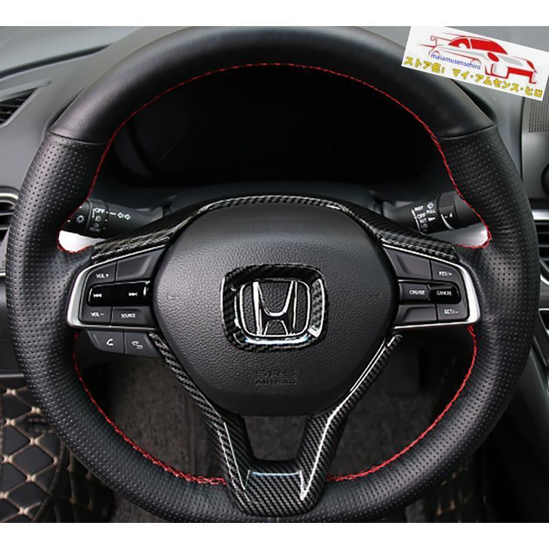 高品質 新型インサイト インサイトze4 パーツ ステアリングガーニッシュ ステアリングカバー : p21206677ff22 : コネクトペテック - 通販 - Yahoo!ショッピング