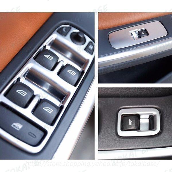 ボルボ xc60 s60 s60l v60 ドアスイッチ アームレスト クローム : p21240530eb2b : コネクトペテック - 通販 - Yahoo!ショッピング