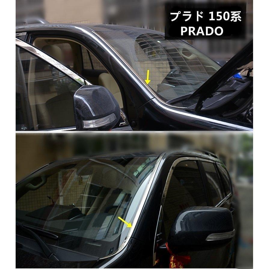 トヨタランドクルーザープラド 150系 PRADO 用 フロントウインドシールドトリム 保護 パーツ 2ピース : p21272833815a : コネクトペテック - 通販 - Yahoo ...