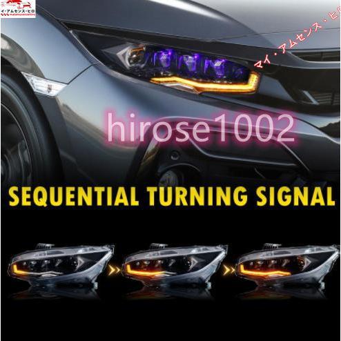 ホンダ シビックFK7 FK8 FK1 FK4 type-r 2016-2021 LED ヘットライト 流れるウインカーターンシグナルランプ ...