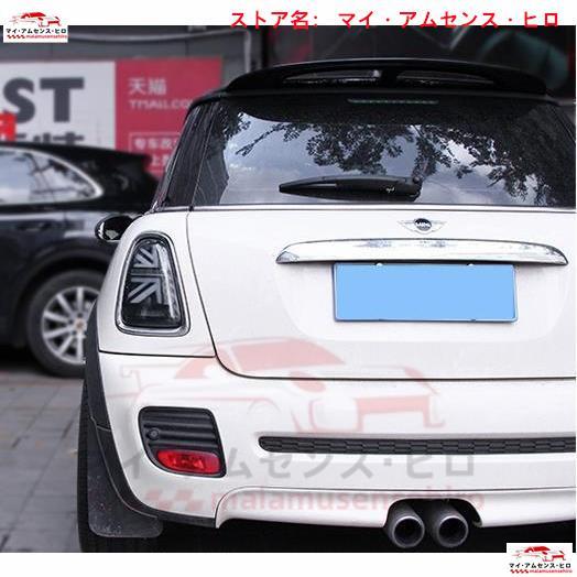 BMW ミニクーパー MINI R56/R57/R58/R59 06-13 LED テール BMW ミニクーパー MINI R56/R57/R58/R59 06-13 LED テール