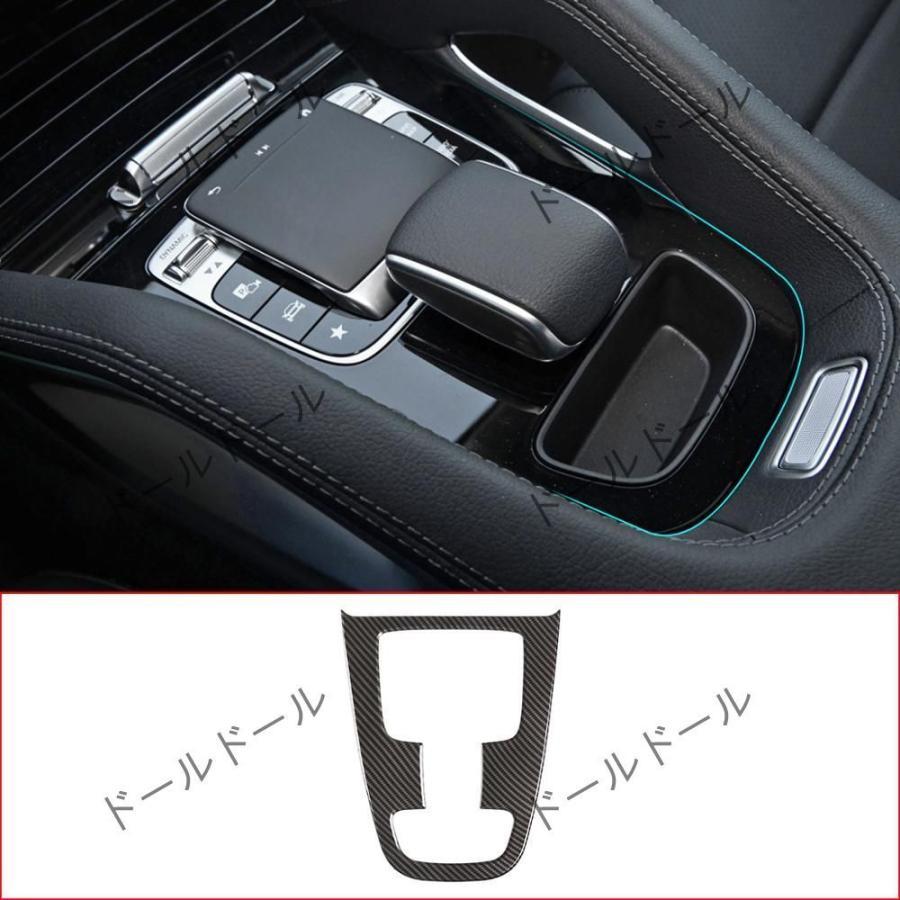 メルセデスベンツgle glsクラスW167 X167 2020 ABS ギアシフトパネルトリムインテリアアクセサリーカスタム パーツ : p213976473799 : コネクトペテック ...