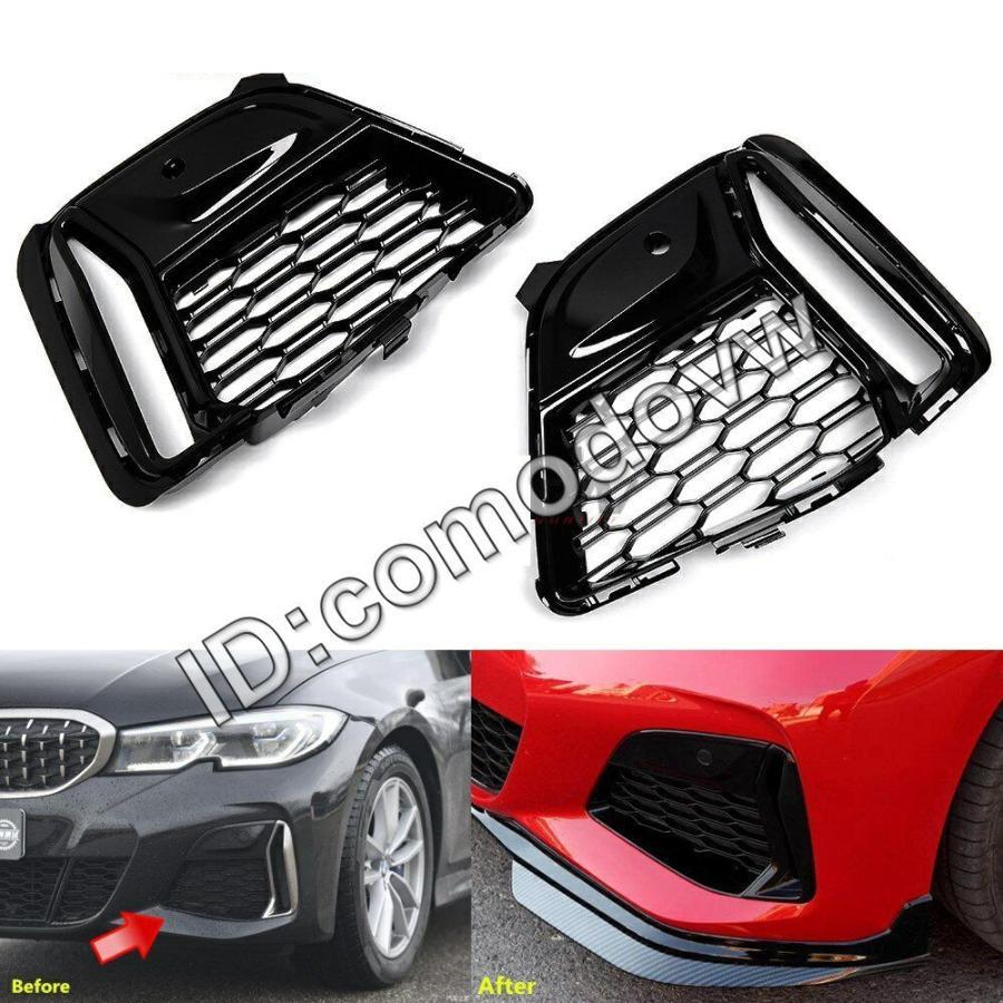 Bmw 3 シリーズ G20 G21 2020 車のフロントランプカバーグリルスポーツトリム : p214578457d84 : コネクトペテック - 通販 - Yahoo!ショッピング