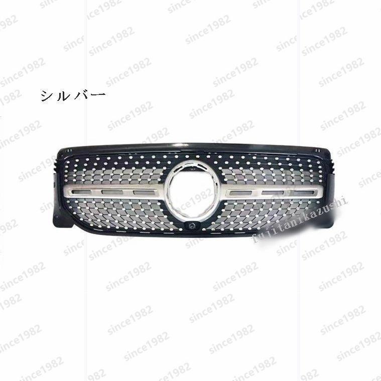 メルセデス ベンツ GLB クラス X247 GLB200d GLB250 フロント メルセデス ベンツ GLB クラス X247 GLB200d GLB250 フロント