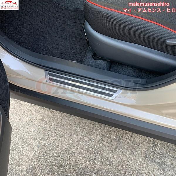 ライズ RAIZE A200A/210A型 2019年11月~ サイド ステップガード スカッフプレート ステンレス製 傷付き防止 滑り止め付き 内装 パーツ 4P ...