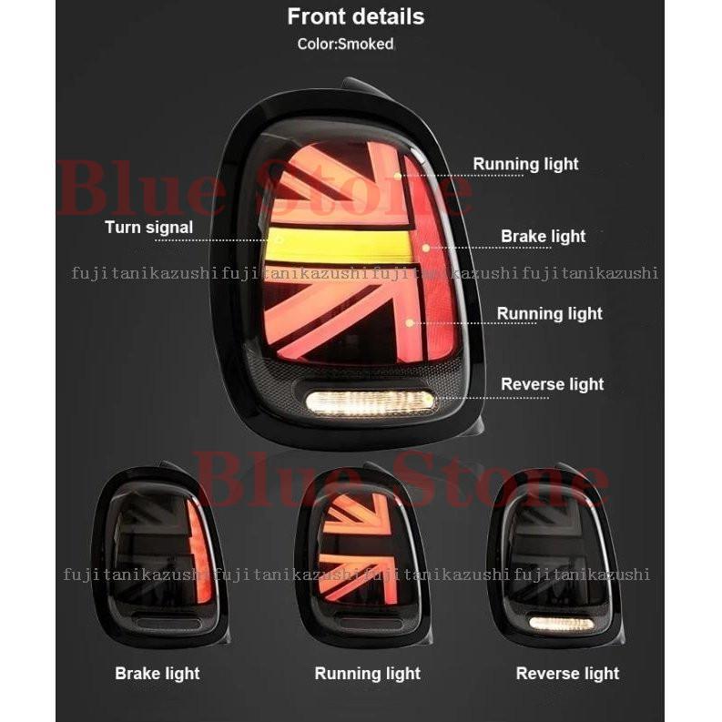 BMW ミニ MIni F55 F56 2014-2019 テールランプライトシーケンシャル LED流れる ウィンカー スモーク+ブラック枠 ...
