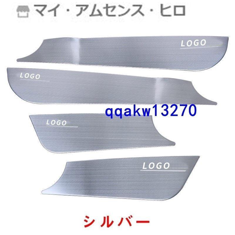ホンダ JADE FR4 FR5 専用 フロントリアドアカバー プロテクター パーツ カスタム ステンレス製 4P 2色選択可 : p21649887955e : コネクトペテック - 通販 ...