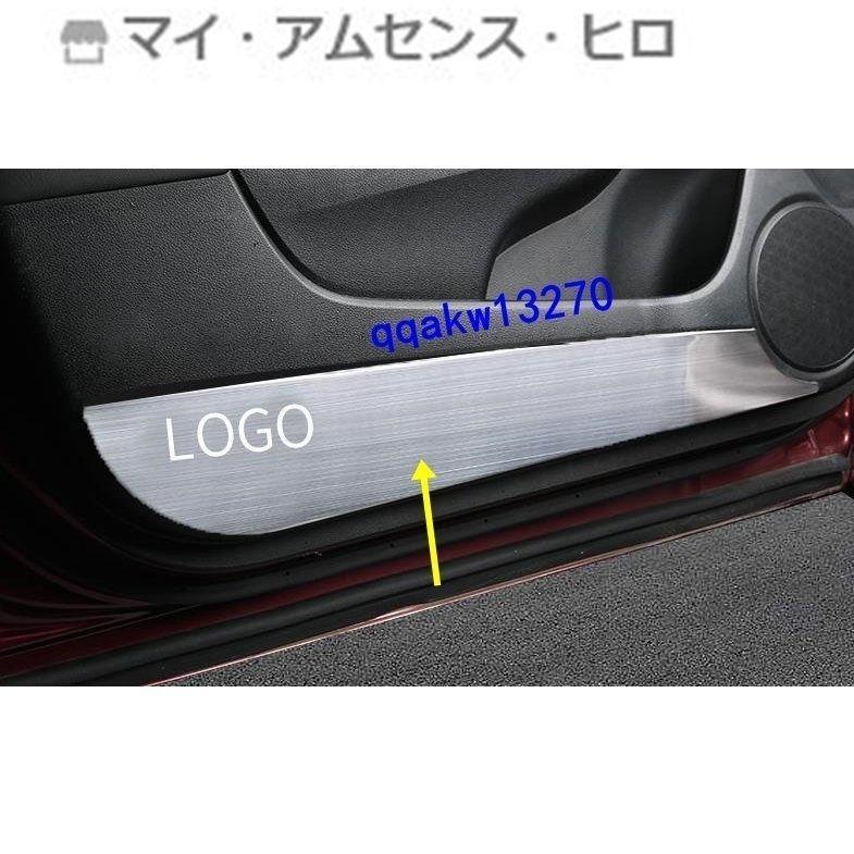 ホンダ JADE FR4 FR5 専用 フロントリアドアカバー プロテクター パーツ カスタム ステンレス製 4P 2色選択可 : p21649887955e : コネクトペテック - 通販 ...