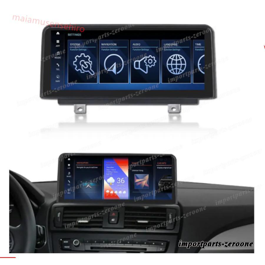最新！ BMW F30 F31 F34 アンドロイドナビ Android 12 4+64G : コネクトペテック - 通販 - Yahoo!ショッピング