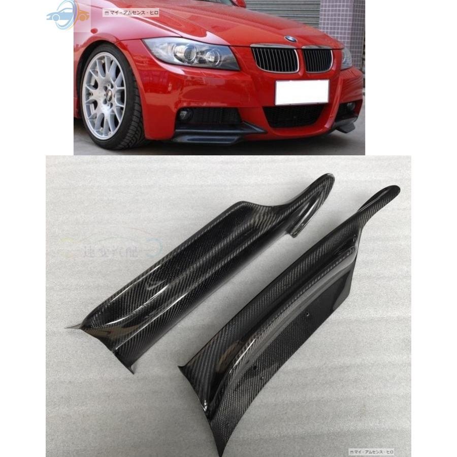 BMW 3シリーズ E90 E91 Mスポーツ 前期 フロントリップスプリッター : コネクトペテック - 通販 - Yahoo!ショッピング