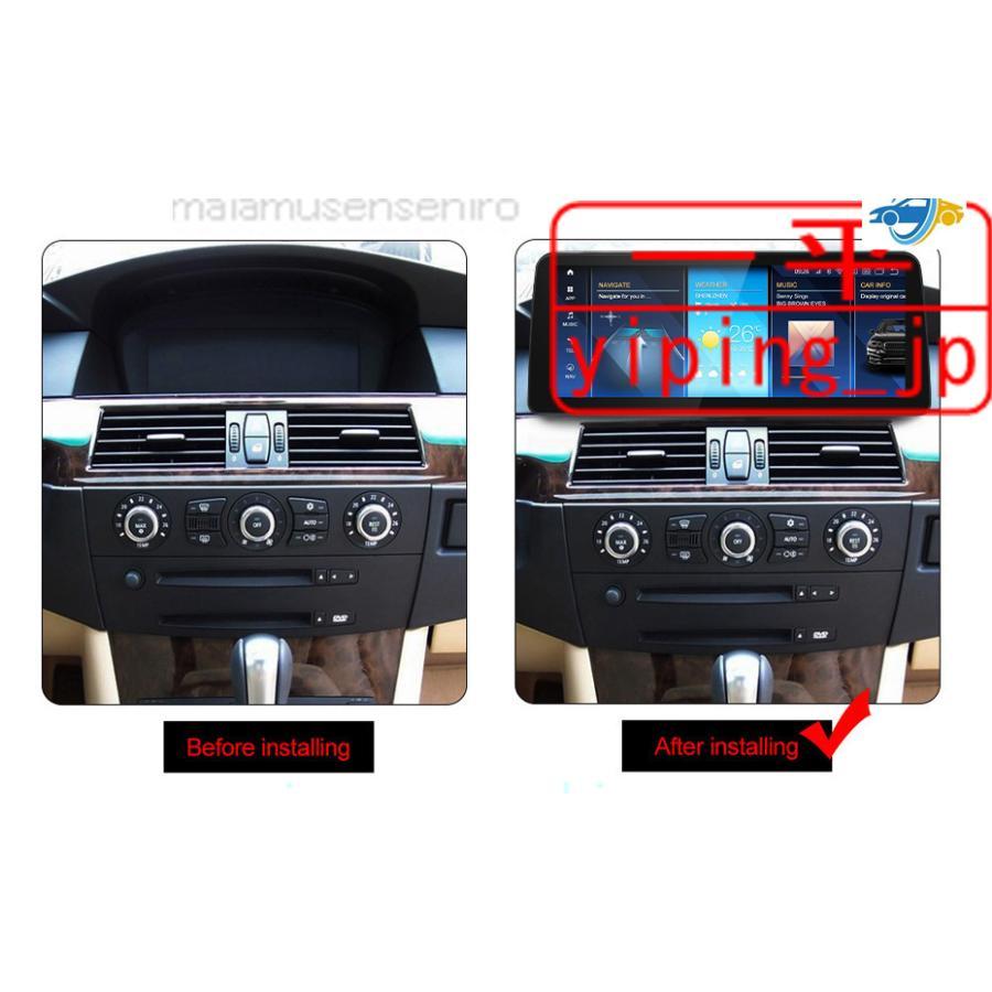 Android12 12inch BMW 5シリーズE60 E61 E63 E64 アンドロイドナビ : p21944437e9a9 : コネクトペテック - 通販 - Yahoo!ショッピング