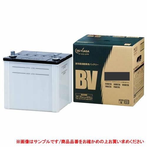 GSユアサ GSYUASA（ジーエスユアサ） 自家用乗用車用 高性能バッテリー BVシリーズ 【BV-55B24L】 : カー用品卸問屋ニューフロンテア - 通販 - Yahoo!ショッピング