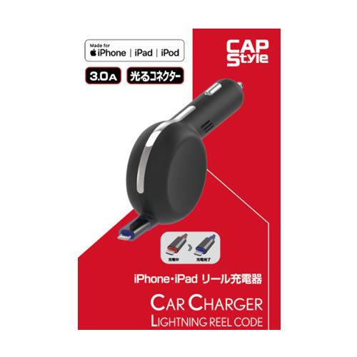 CAPStyle CAP STYLE CAPS SC-11 iPリールC 3.0A : カー用品卸問屋ニューフロンテア - 通販 ...