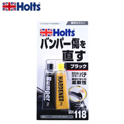 Holts HOLTS ホルツ バンパーパテ ブラック MH118 : カー用品卸問屋ニューフロンテア - 通販 - Yahoo!ショッピング