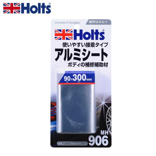 Holts HOLTS ホルツ アルミシート MH906 : カー用品卸問屋ニューフロンテア - 通販 - Yahoo!ショッピング