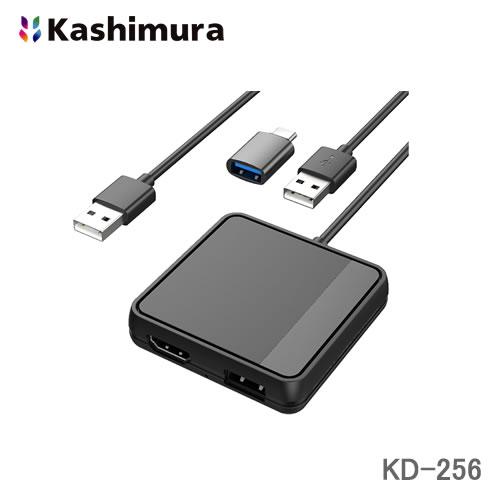 Kashimura カシムラ Smart Car Player Input HDMI-USB変換アダプタ KD-256 : カー用品卸問屋ニューフロンテア - 通販 - Yahoo!ショッピング