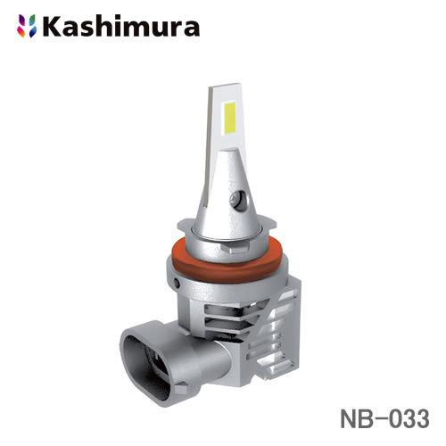 Kashimura カシムラ LEDヘッド・フォグバルブ 6500K H8,H11,H16 NB-033 : カー用品卸問屋ニューフロンテア - 通販 - Yahoo!ショッピング