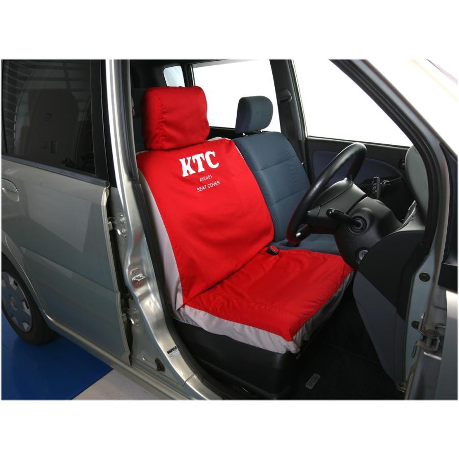 KTC 工具 【AYC401】 シートカバー : カー用品卸問屋ニューフロンテア - 通販 - Yahoo!ショッピング