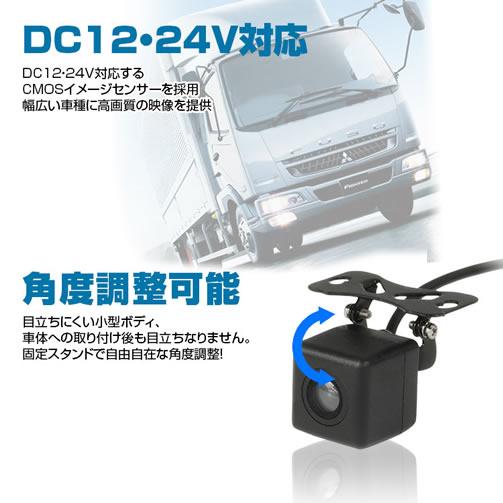 MAXWIN バックカメラ CAM19A : カー用品卸問屋ニューフロンテア - 通販 - Yahoo!ショッピング