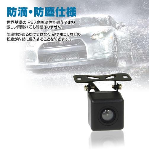 MAXWIN バックカメラ CAM19A : カー用品卸問屋ニューフロンテア - 通販 - Yahoo!ショッピング
