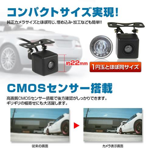 MAXWIN バックカメラ CAM19A : カー用品卸問屋ニューフロンテア - 通販 - Yahoo!ショッピング
