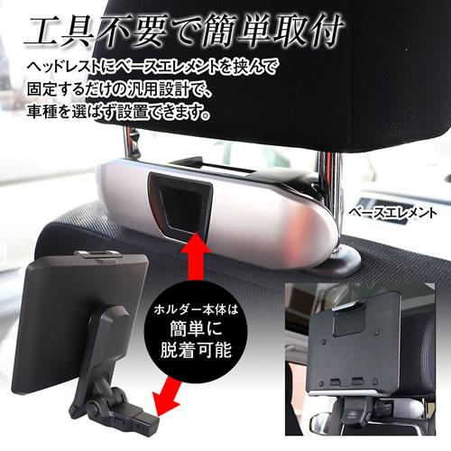 MAXWIN 車載タブレットホルダー K-HLD01 : カー用品卸問屋ニューフロンテア - 通販 - Yahoo!ショッピング