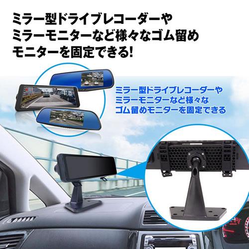 MAXWIN ダッシュボードスタンド MDR-OP3 : カー用品卸問屋ニューフロンテア - 通販 - Yahoo!ショッピング