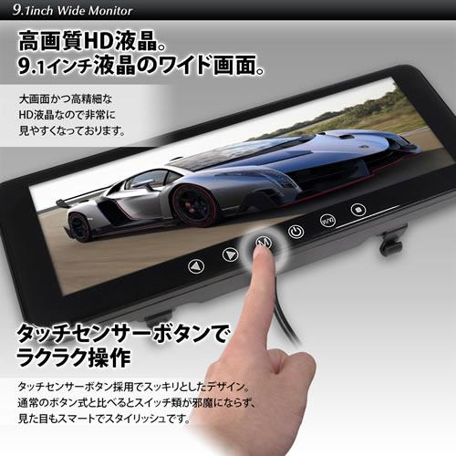 MAXWIN 9.1インチミラーモニター MR911 : カー用品卸問屋ニューフロンテア - 通販 - Yahoo!ショッピング