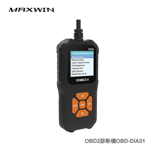 MAXWIN OBD2診断機 OBD-DIA01 : カー用品卸問屋ニューフロンテア - 通販 - Yahoo!ショッピング