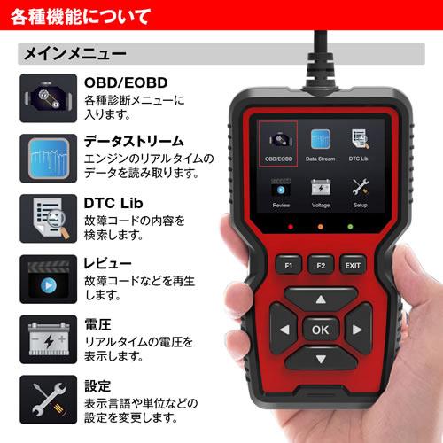 MAXWIN OBD2診断機 OBD-DIA02 : カー用品卸問屋ニューフロンテア - 通販 - Yahoo!ショッピング