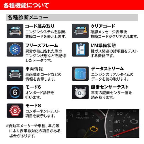 MAXWIN OBD2診断機 OBD-DIA02 : カー用品卸問屋ニューフロンテア - 通販 - Yahoo!ショッピング